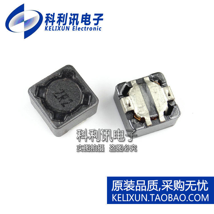 全新 CD127贴片功率电感带屏蔽 2.2uH丝印2R2 12*12*7MM全新_虎窝淘