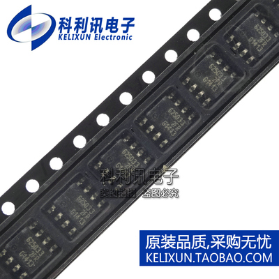 全新正品 TLE6250G 625033 贴片 汽车仪表高速CAN通讯易损芯片