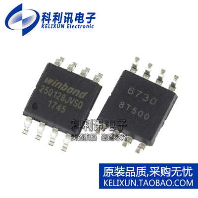 全新原装进口 W25Q128JVSSIQ 25Q128JVSQ FLASH存储器IC SOP8正品