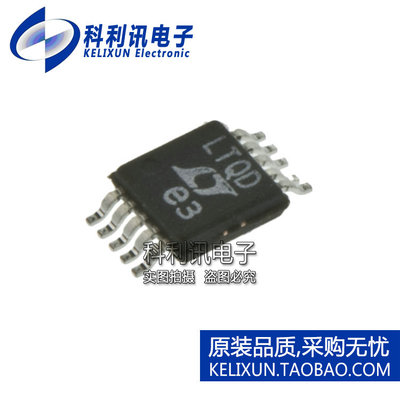 进口 LT1991CMS MSOP10 LTQD LT1991ACMS 放大器 全新原装正品