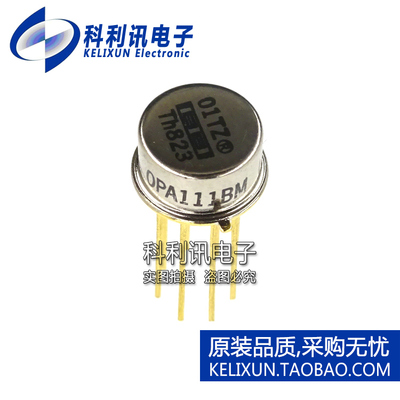 OPA111BM 金封单运放 CAN-8金脚 全新原装
