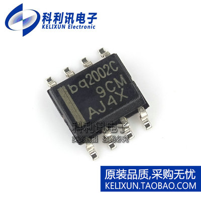 全新 BQ2002CSN SOP8 bq2002C 电池充电控制器 全新原装正品