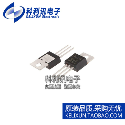 全新原装ON进口 MC7809ACTG MC7809ACT 线性稳压器 直插TO220