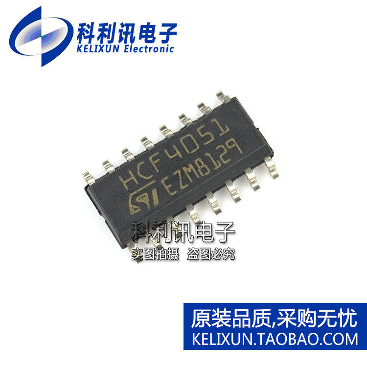 全新 HCF4051BM HCF4051 SOP16贴片进口原装ST正品 HCF4051BT_虎窝淘