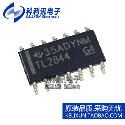 TL2844DR 电流模式PWM控制器 TL2844贴片 SOIC-14 全新原装TI正品