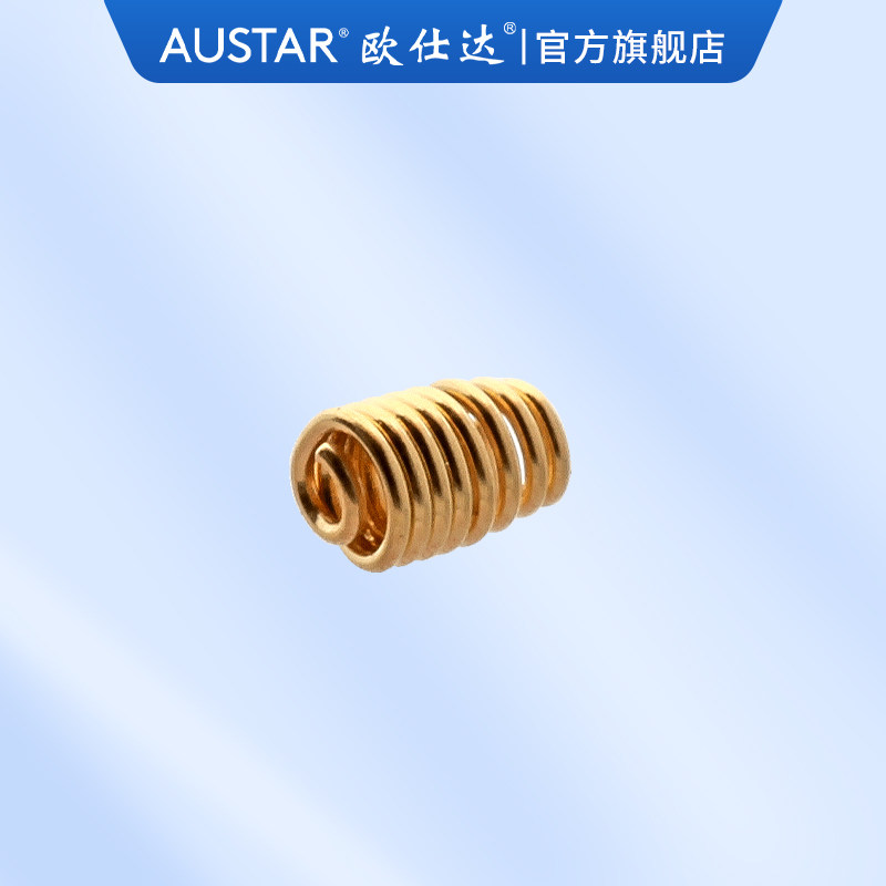 欧仕达奥戈兰助听器 配件通用耳道式助听器弹簧