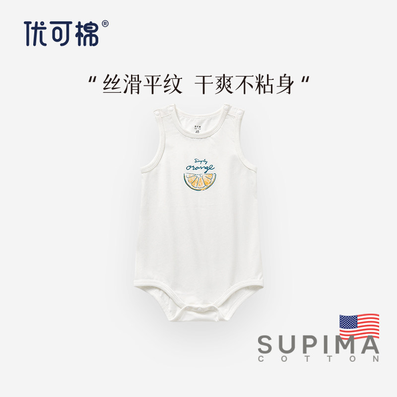优可棉包屁衣婴幼儿夏季三角哈衣纯棉短袖夏装连体衣宝宝衣服薄款