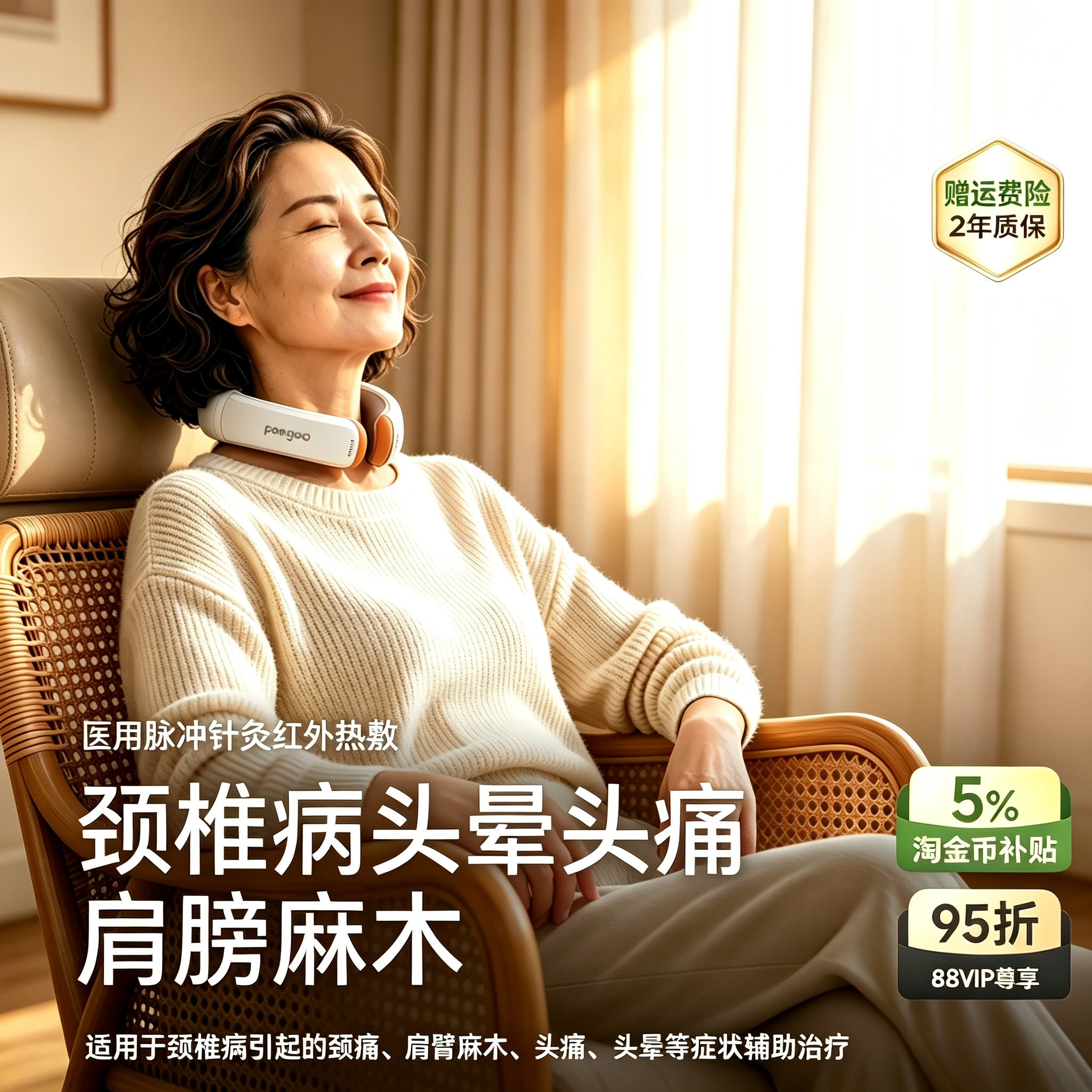 医用颈椎治疗仪热敷颈椎压迫头晕神器治疗疏通按摩仪老人家用专用