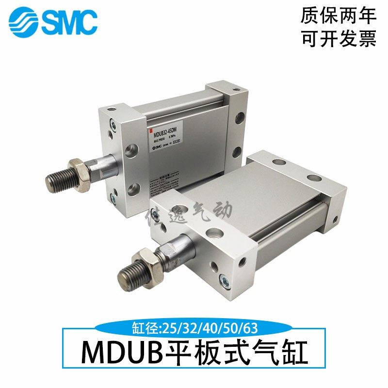 SMC进口 MUB32 MDUB32-225 250 275 300 DZ DMZ-XC8平板式气缸_虎窝淘