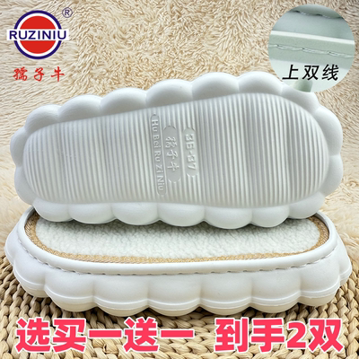上双线孺子牛云朵底丸子工编织冰条线拖鞋踩屎感防滑时尚钩鞋底