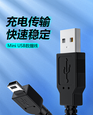 适用 三菱Q系列PLC编程电缆数据通讯下载线USB-Q06UDEH/Q03UDE