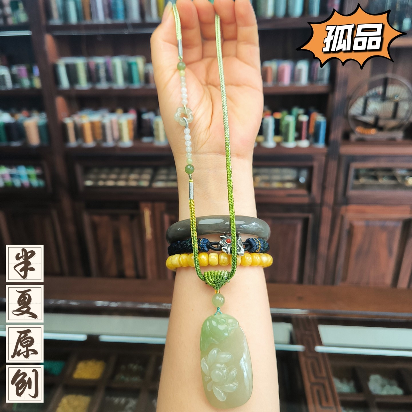 孤品原创设计手工编织天然和田玉翠青荷花吊坠带证书女款毛衣项链