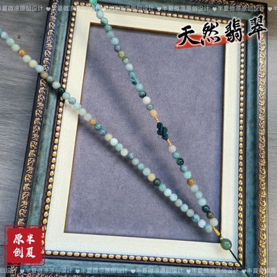 手工编织高档货翡翠和田玉吊坠挂绳子多宝色毛衣项链绳珠链男女款