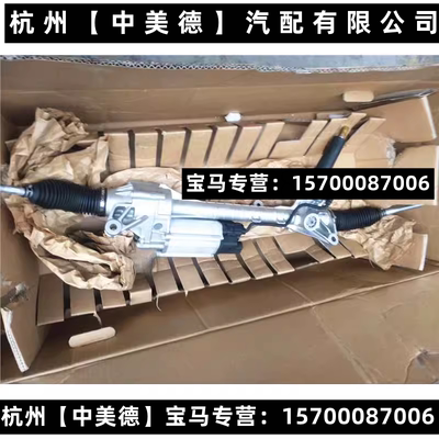 适用於5系E60F1807520523