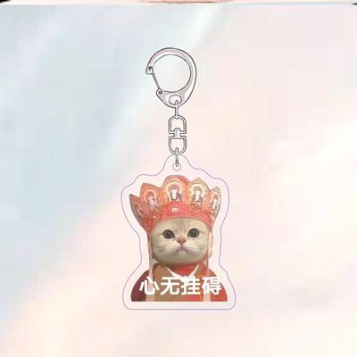 恶搞笑可爱cheems宠物钥匙扣搞笑猫高颜值书包挂件生日小礼物吊坠