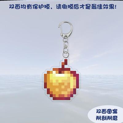 末影珍珠我的世界Minecraft周边双面图亚克力挂件钥匙扣寰宇无尽
