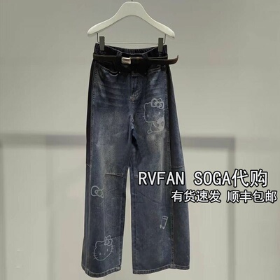 REVANYAYA芮范雅2026秋季新款直筒阔腿牛仔裤女长裤子潮R71302400