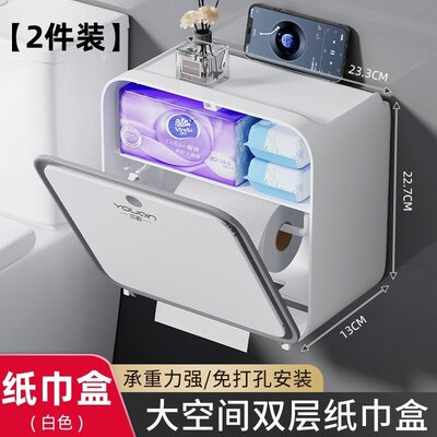 卫生间厕纸盒厕所纸巾盒壁挂式防水免打孔卫生纸抽纸盒卷纸置E47