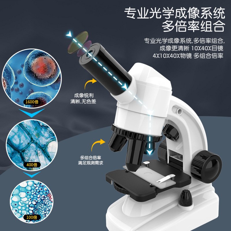 高清光学显微镜玩具高倍生物儿童科学家用小学生教学礼物教学C12