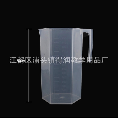 1500ml塑料量杯教学仪器化学物理实验量杯各种规格刻度as40