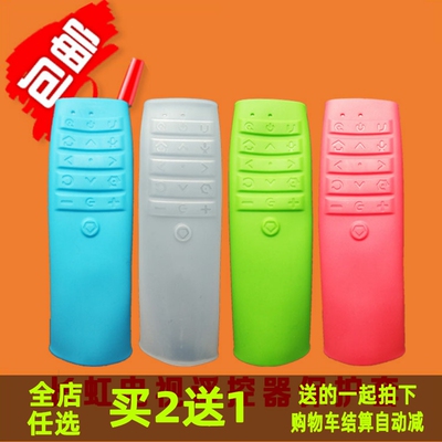 长虹电视55 60Q3R遥控器套 防尘防摔硅胶套 RBE800VC原装保护套