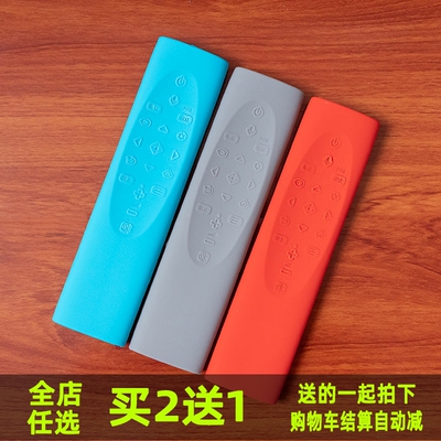 索尼遥控器保护套TX-700C遥控器套KD-85X8000H/9000H电视遥控器套