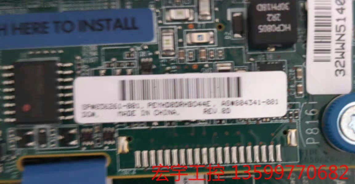 HPE P816i-A SR GEN10 804338-B2议价产品_虎窝淘