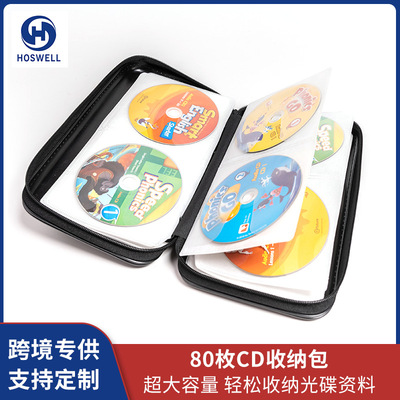 80装光盘收纳包科目分科袋式CD袋