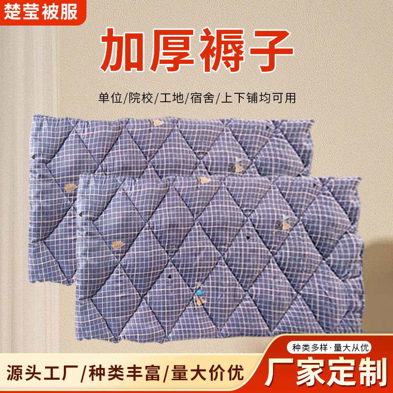化纤褥子民工花花被子棉花被内务劳保训练棉花被宿舍棉被