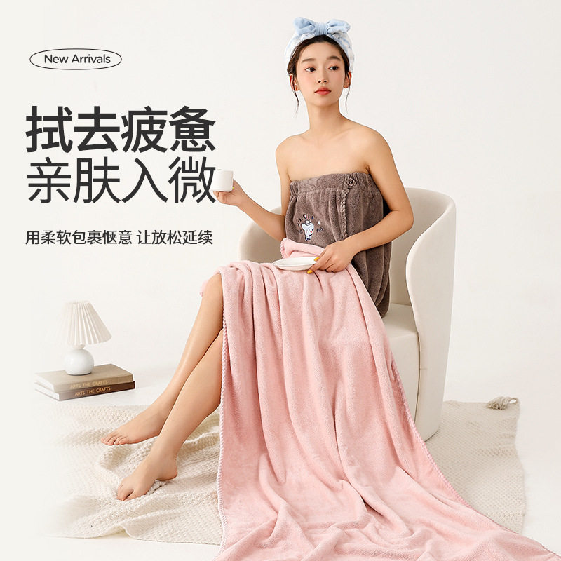 新款浴巾女家用秋冬吸水速干珊瑚绒不掉毛男情侣加大毛巾裹胸浴裙
