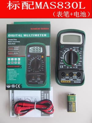 迷你型便携式数字万用表学生