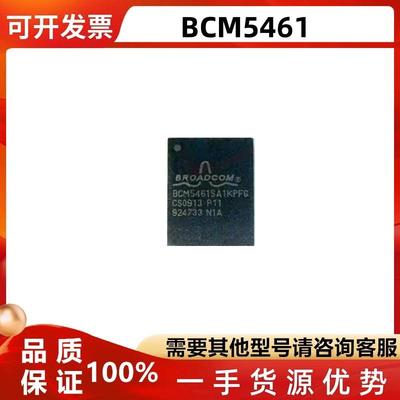 BCM5461SA1KPFG以太网芯片