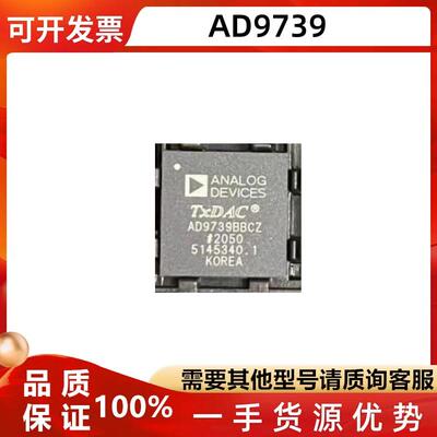 AD9739BBCZ封装CSPBGA-160芯片