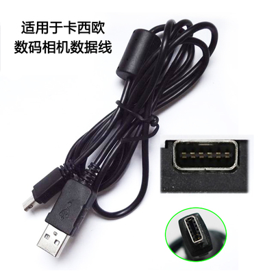 适用于卡西欧ZR1200相机充电线