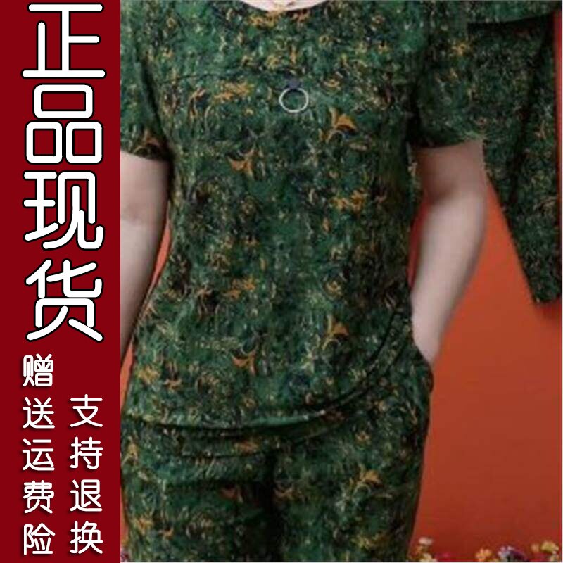 626正品.爆款2026夏季时尚圆领妈妈装两件套休闲百搭上衣裤子套装