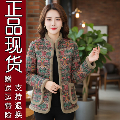 126正版精选妈妈加绒新款冬季棉