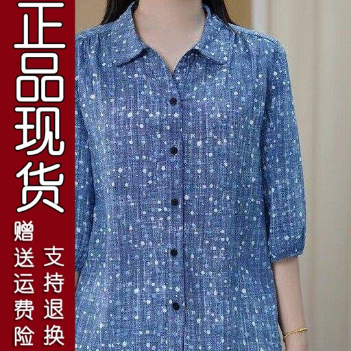626正品.爆款时尚大码翻领妈妈五分袖薄款衬衫2026夏季休闲百搭女