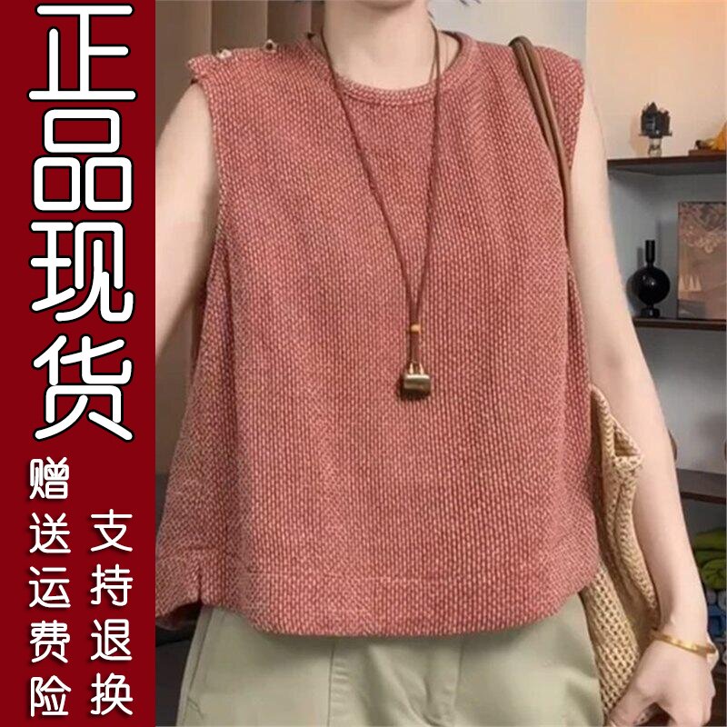 626正品.原版爆款2026夏季新款时尚洋气减龄休闲亚麻编织无袖背心