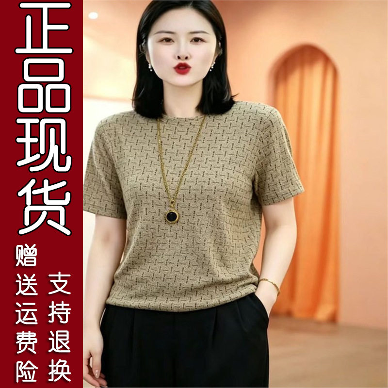 626正品.爆款短袖T恤女2026夏季新款圆领薄款宽松中老年妈妈上衣