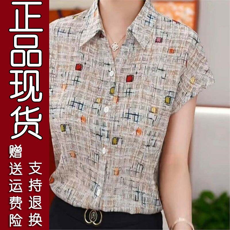 626正品.爆款减龄印花短袖衬衫2026夏季新款时尚休闲轻薄开衫