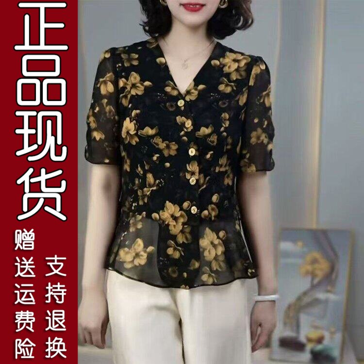 626正品.爆款夏季妈妈装2026V领薄款短袖衬衫女显瘦气质休闲小衫