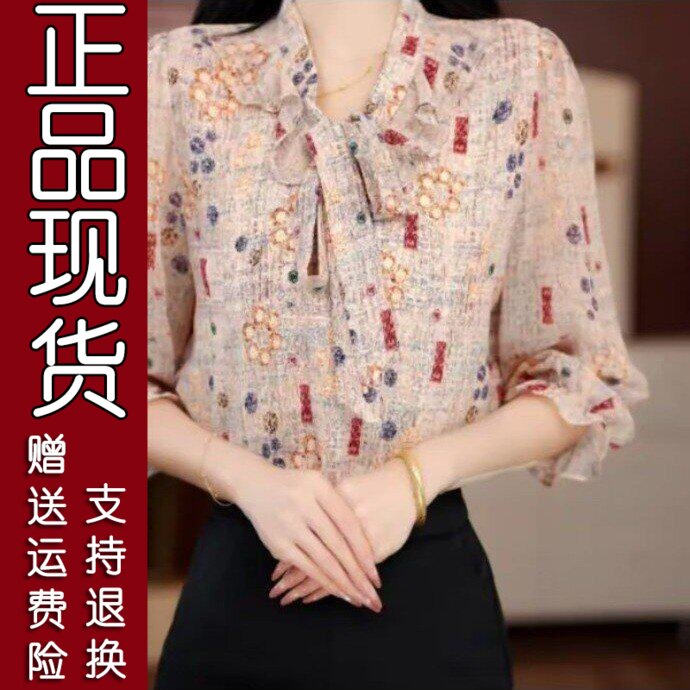 626正品.爆款飘带印花套头衬衫女2026夏季妈妈装薄款宽松显瘦小衫