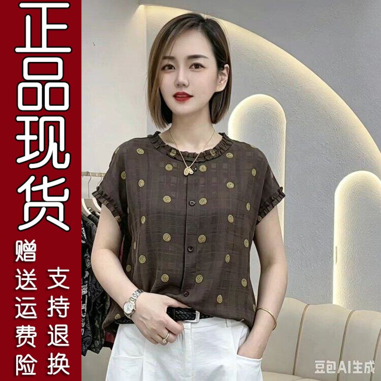 626正品.爆款洋气圆领短袖套头衬衫2026夏季时尚休闲减龄显瘦女装