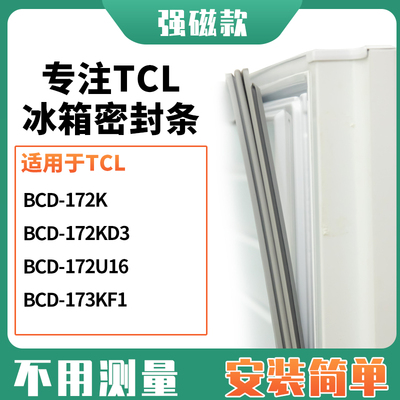 172K172KD3172U16173KF1