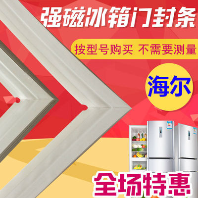 216TDXZ216TDXZA216TDZA海尔