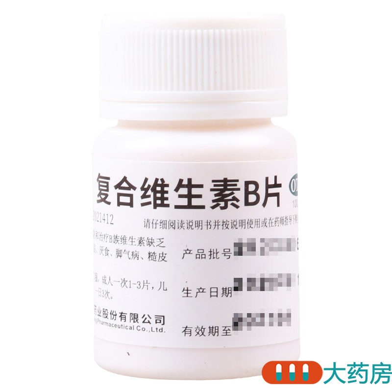 维福佳复合维生素B片100片/瓶治疗B族维生素缺乏所致的营养不良
