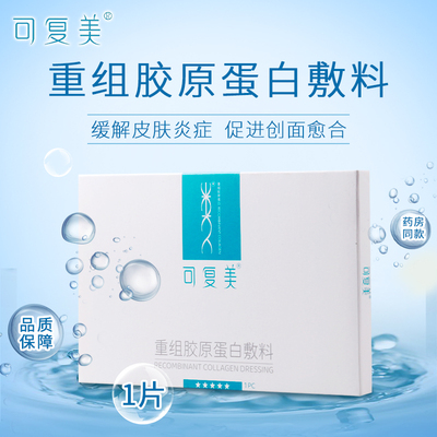 可复美椭圆型HCDO24221片