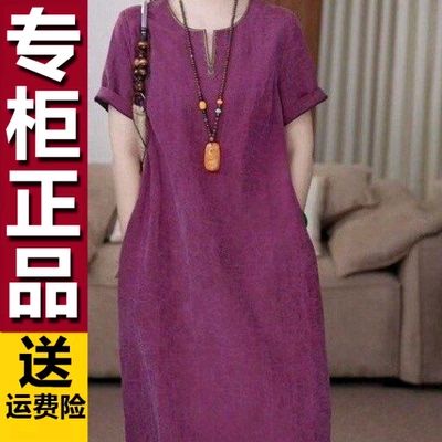 原版高端妈妈裙子国风气质连衣裙2026夏季新款时尚宽松口袋中长裙