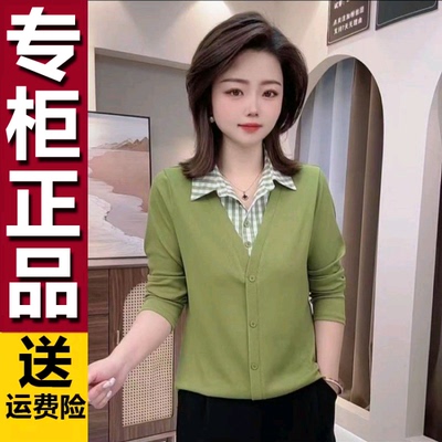 原版直播爆款2026秋季新款时尚假两件洋气宽松显瘦百搭打底衫