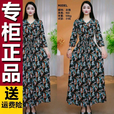 原版2026早春新款时尚法式女装连衣裙V领系带连衣裙妈妈装长裙